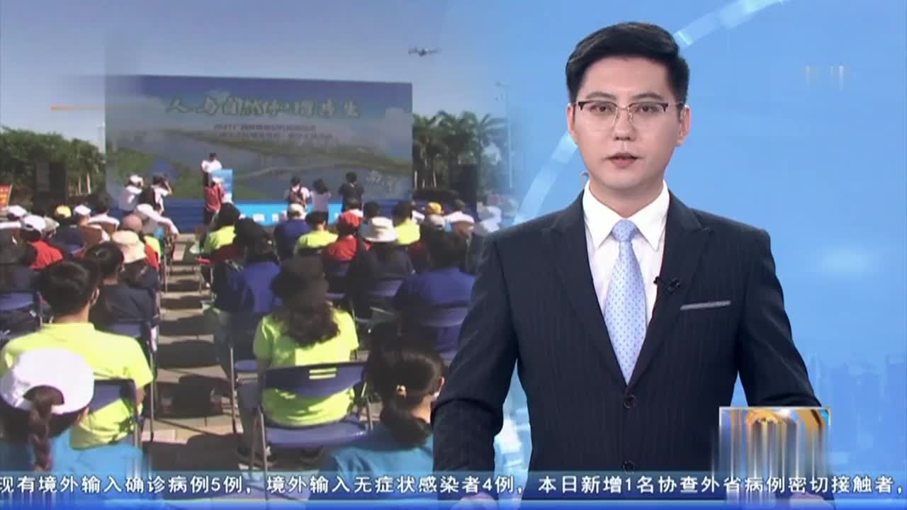 2021年广西环保世纪行暨广西"生态环境宣传月"南宁主场活动启动