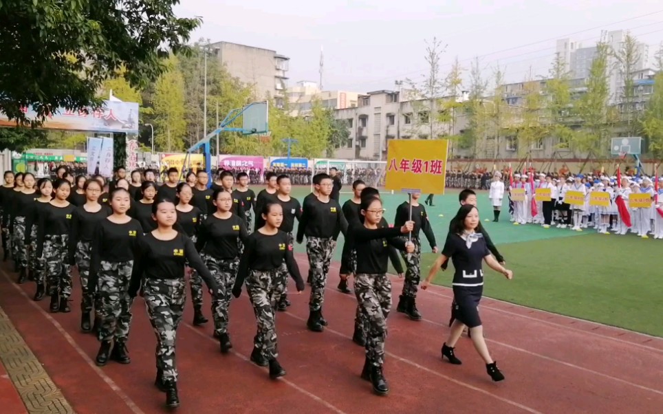 2020年金牛实验中学秋季运动会开幕式精彩节选