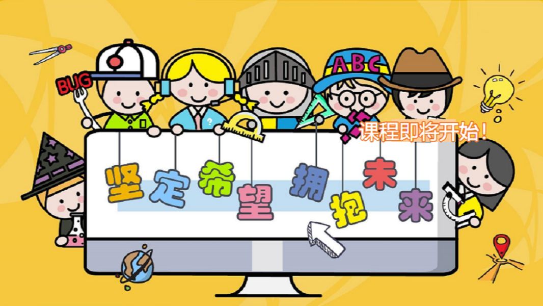 四秋第十一讲加油站讲解及复习视频《最值问题2》