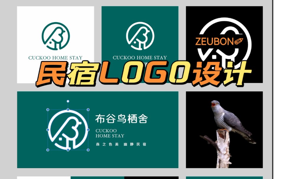 logo设计原创高端定制商标品牌企业公司VI图标卡通图字体标志设计