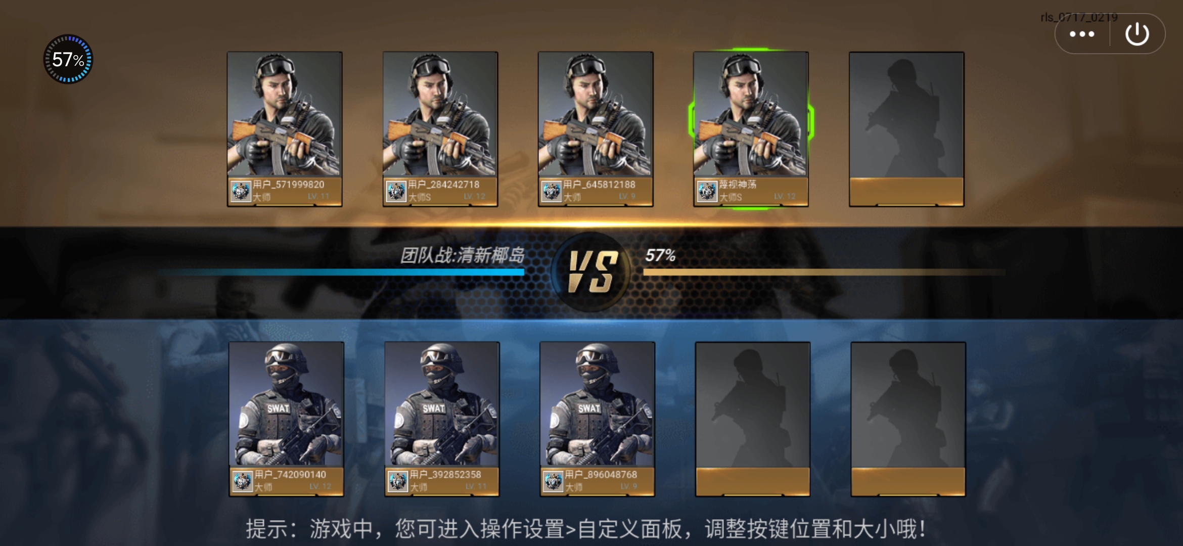 《穿越火线枪战王者》小程序来了,好玩到爆,喜欢就点赞吧,谢谢!