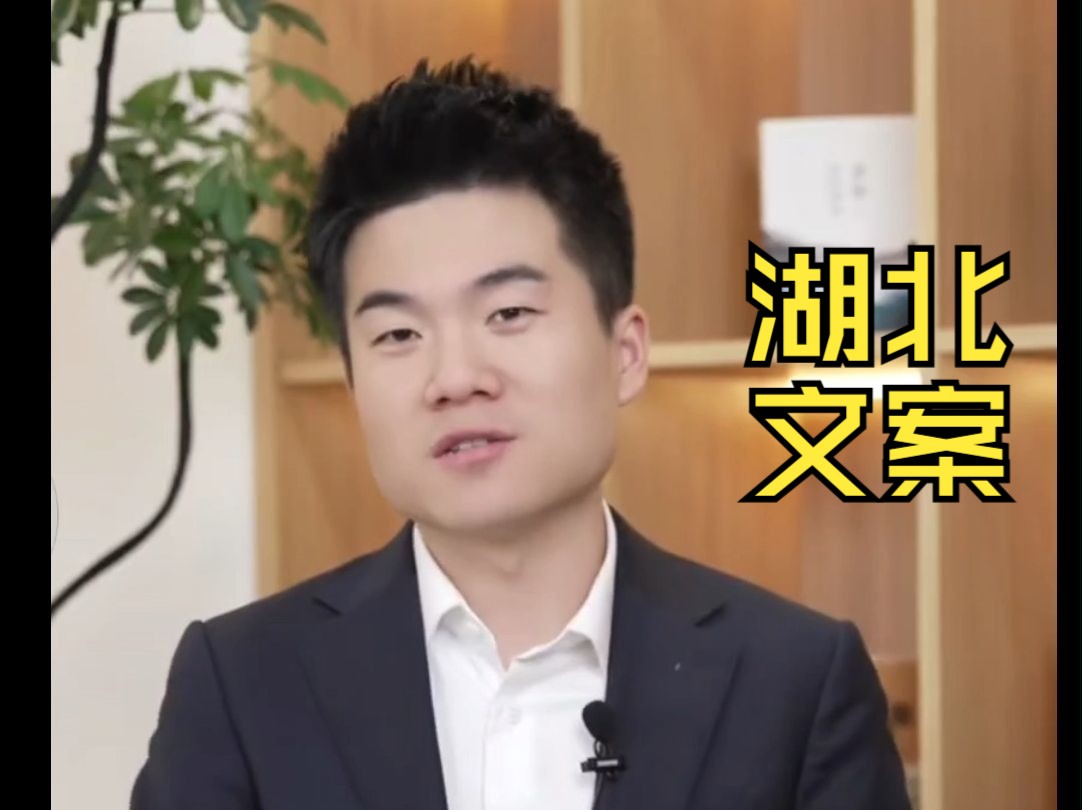 董宇辉绝美诗词湖北文案