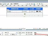 数据修改记录页面及修改编辑调用 15