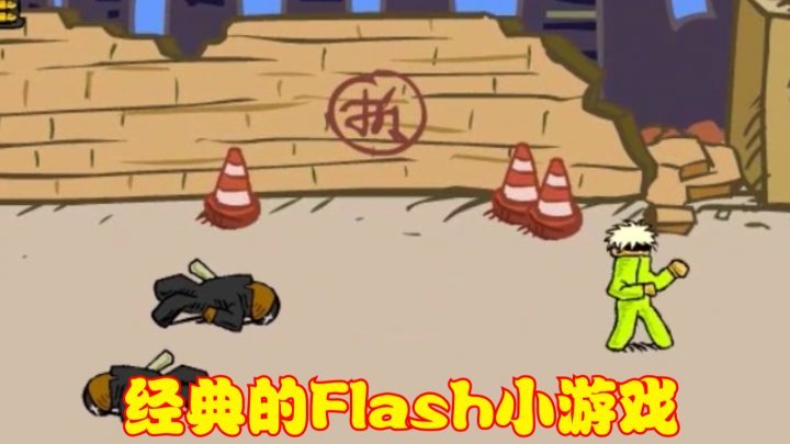 Flash引擎停运,玩家曾喜爱的小游戏,也许会渐渐消失