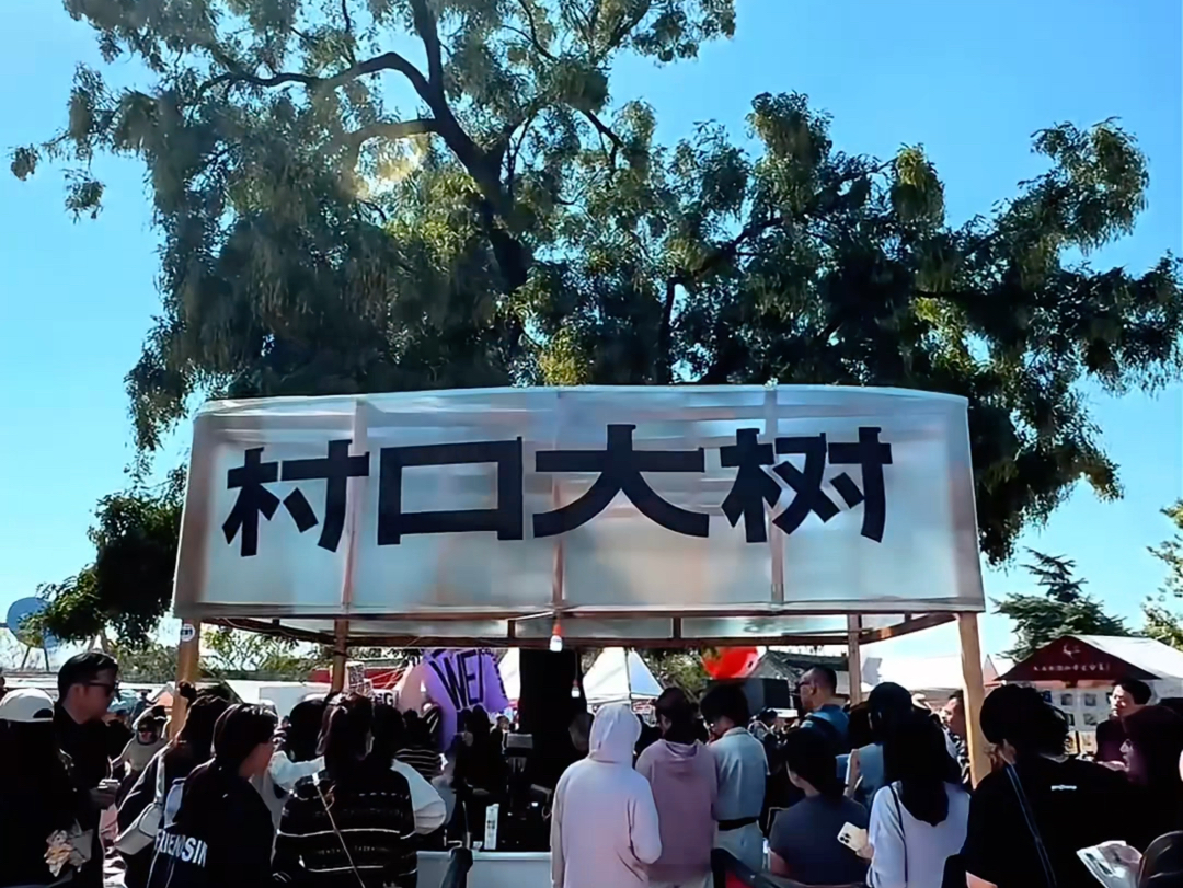 洛阳国际咖啡节亮相孟津魏坡·新序,咖啡品鉴笑场喜剧脱口秀、张显...