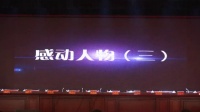 2014感动新绛教育十佳人民满意教师模范事迹专题片