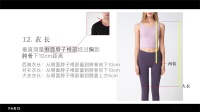 MCKING私人订制测量尺寸方法