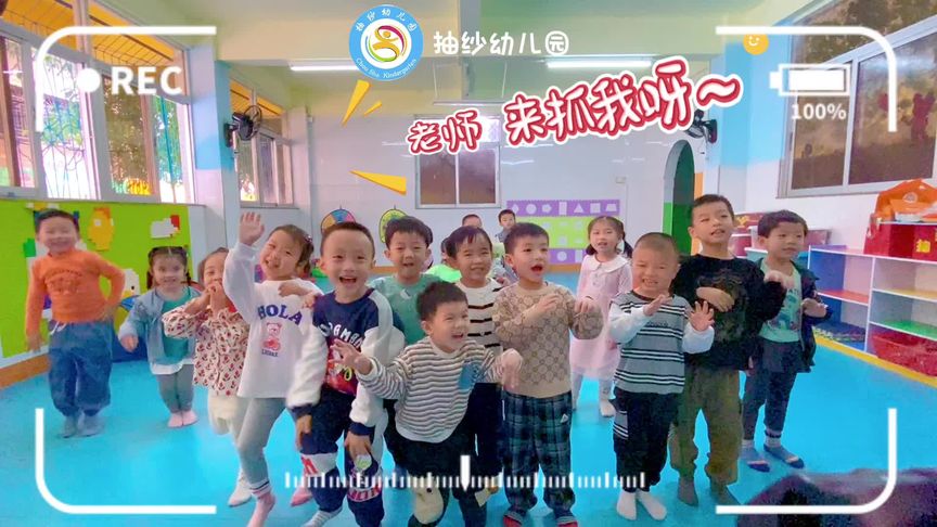 这分明就是“老师,我们要来挠你痒痒啦!