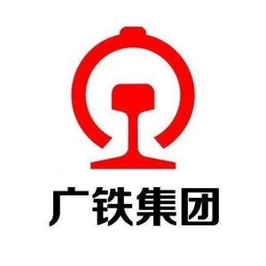 广铁广九段GS 