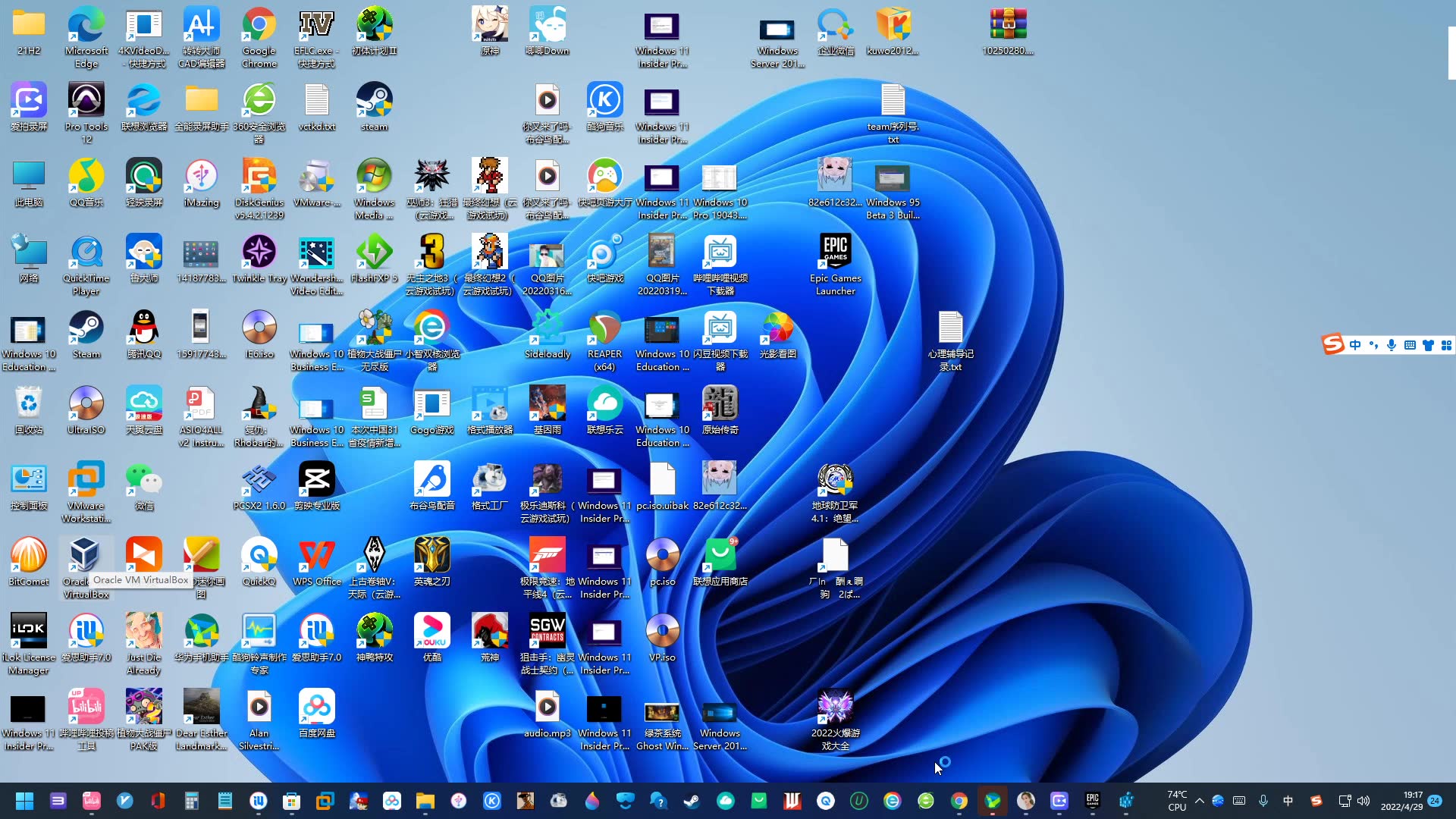 windows下如何使用VirtualBox创建虚拟机