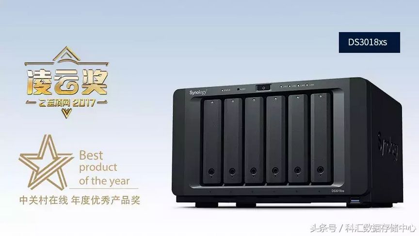 群晖如何用技术放大招;新款4盘位机架式NAS发布;群晖视频教程