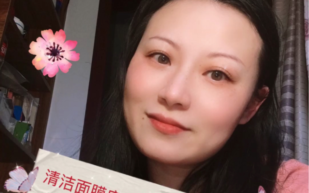 清洁面膜的正确使用方法