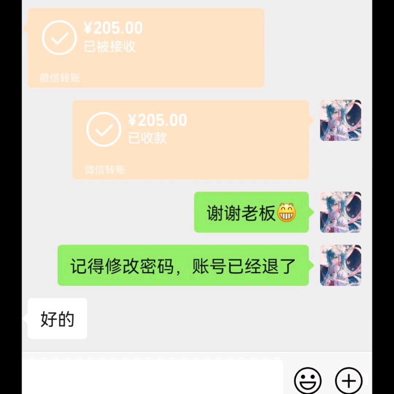 须弥三图已经结单,需要代肝dd_原神