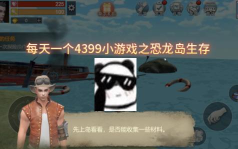 每日一个4399小游戏_游戏实况