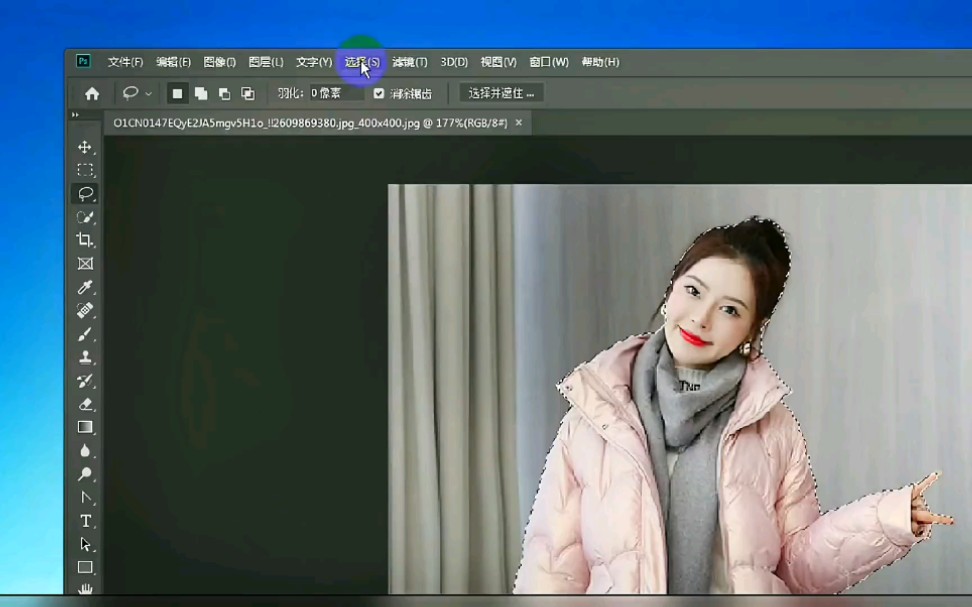 ps白底图片制作方法