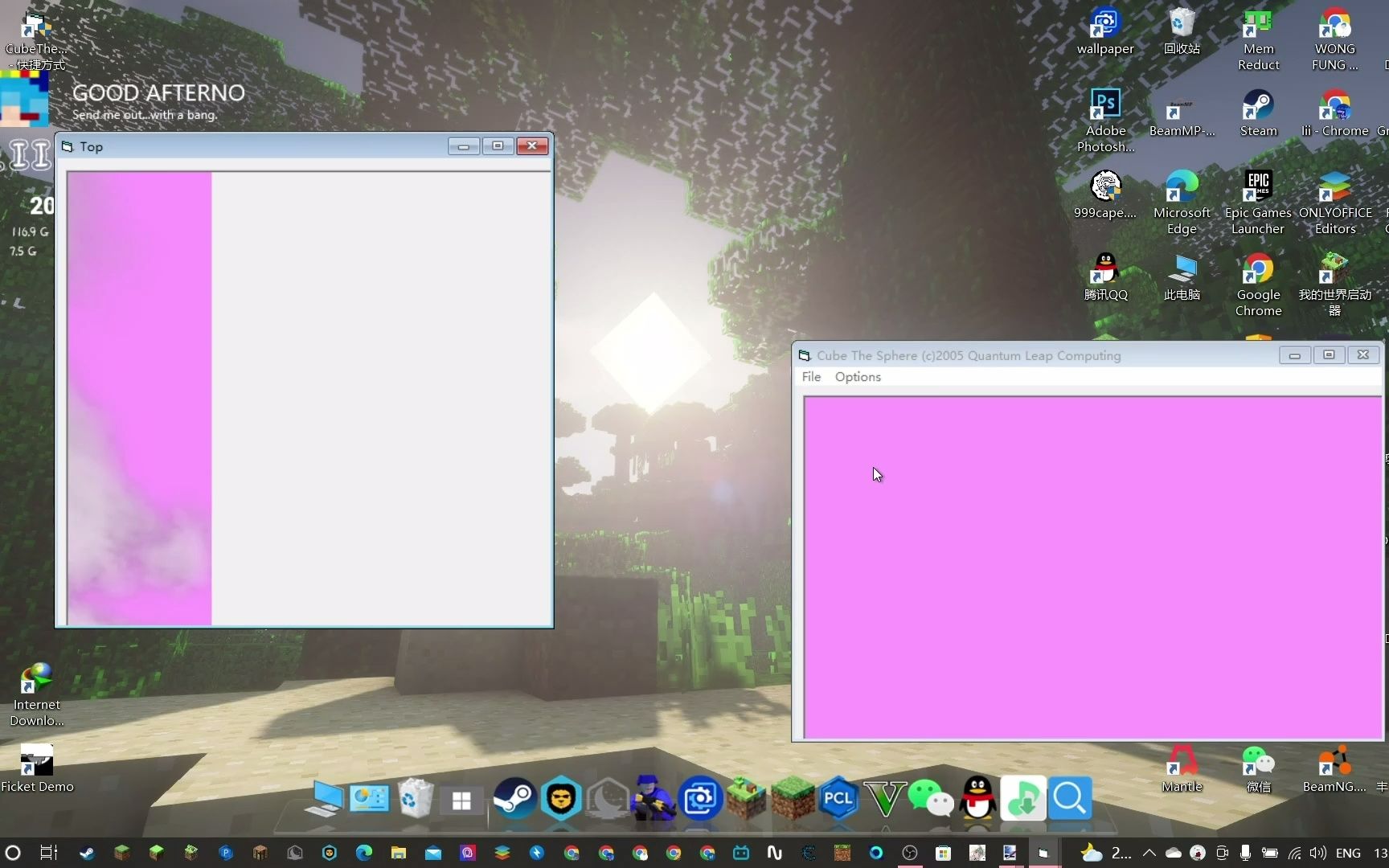 我的世界材质包天空的制作过程