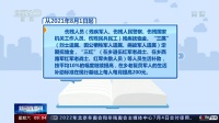 退役军人事务部 财政部 国家再次提高部分退役军人抚恤补助标准
