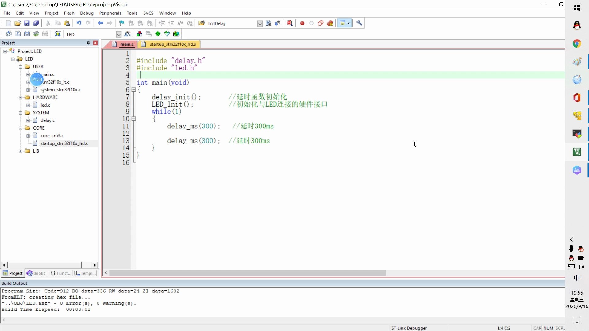 《STM32F1系列视频讲解》STM32F103ZET6程序模板转换成STM32F...