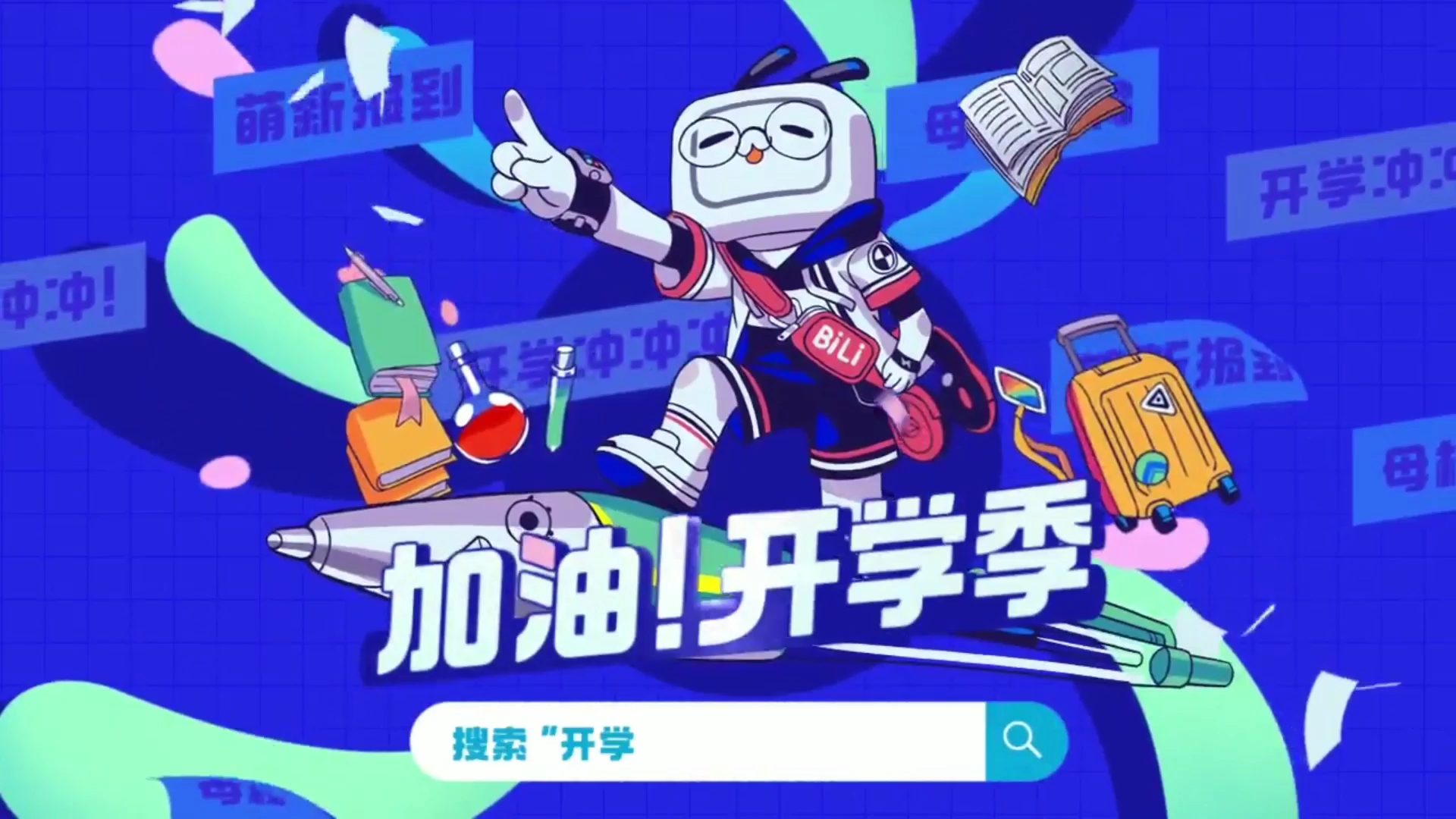 切线的判定定理
