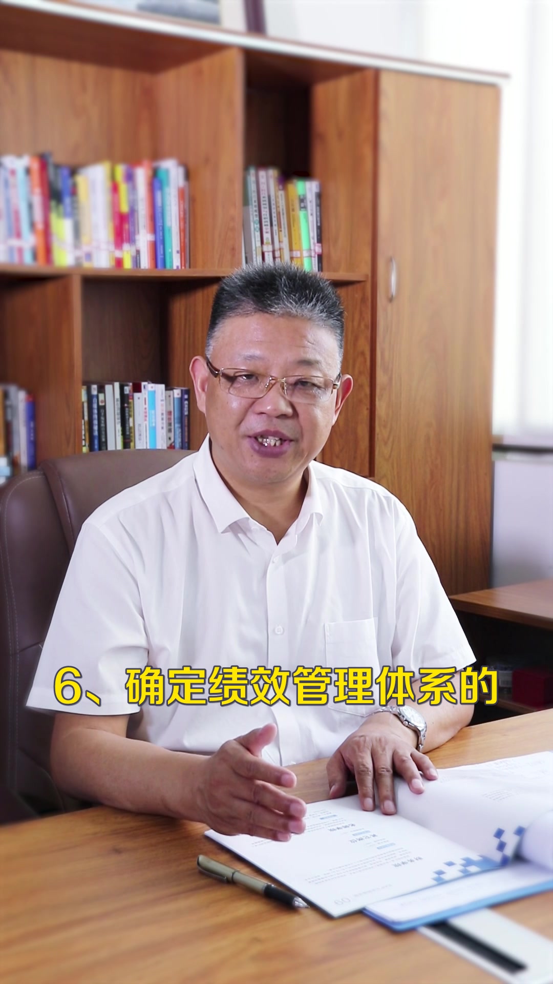 绩效计划阶段不知道怎么做?看这里,我来教教你