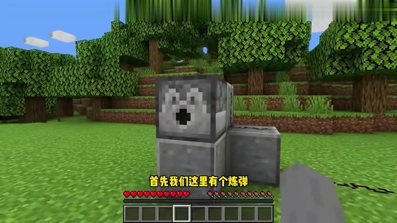 我的世界最真实的火球,MC最真实的模组!