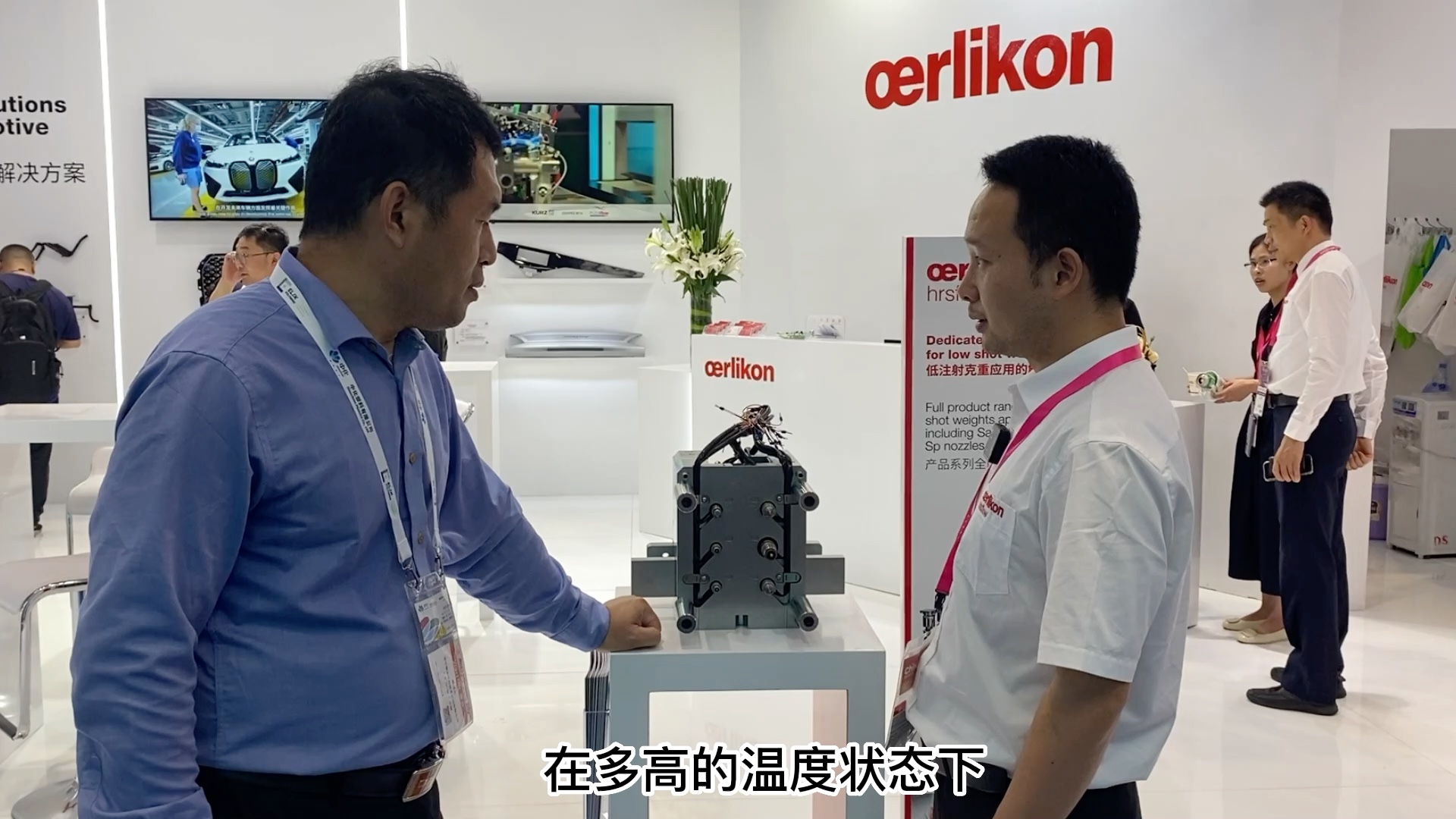 清洗热流道有什么好方法