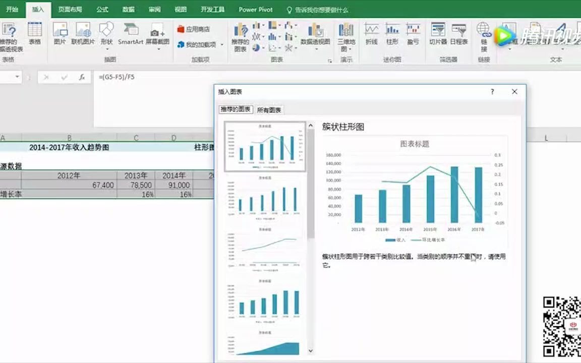 出纳做账实操培训-出纳岗位职责-Excel小白自学-会计基础,Excel 制作...