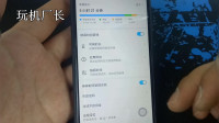 教大家在手机里打开健康使用手机，可以控制孩子玩手机的时间