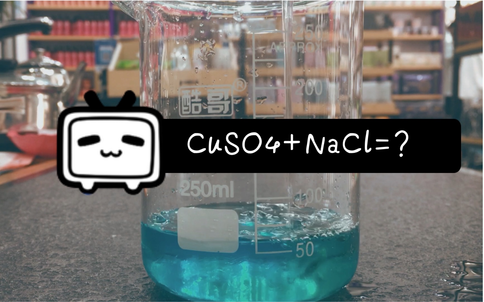 CuSO4+NaCl=?