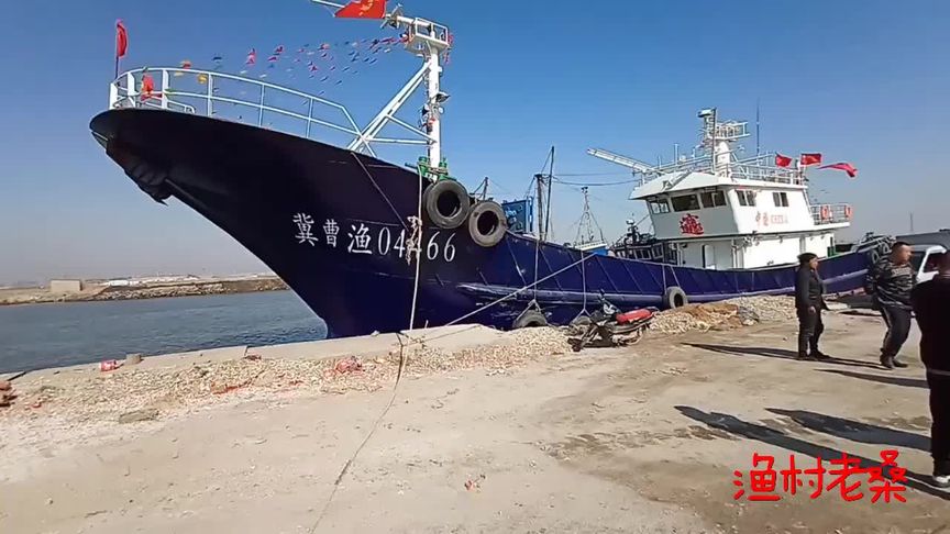 蚕沙口渔民花费270万建造大型渔船,设备仪器太先进!