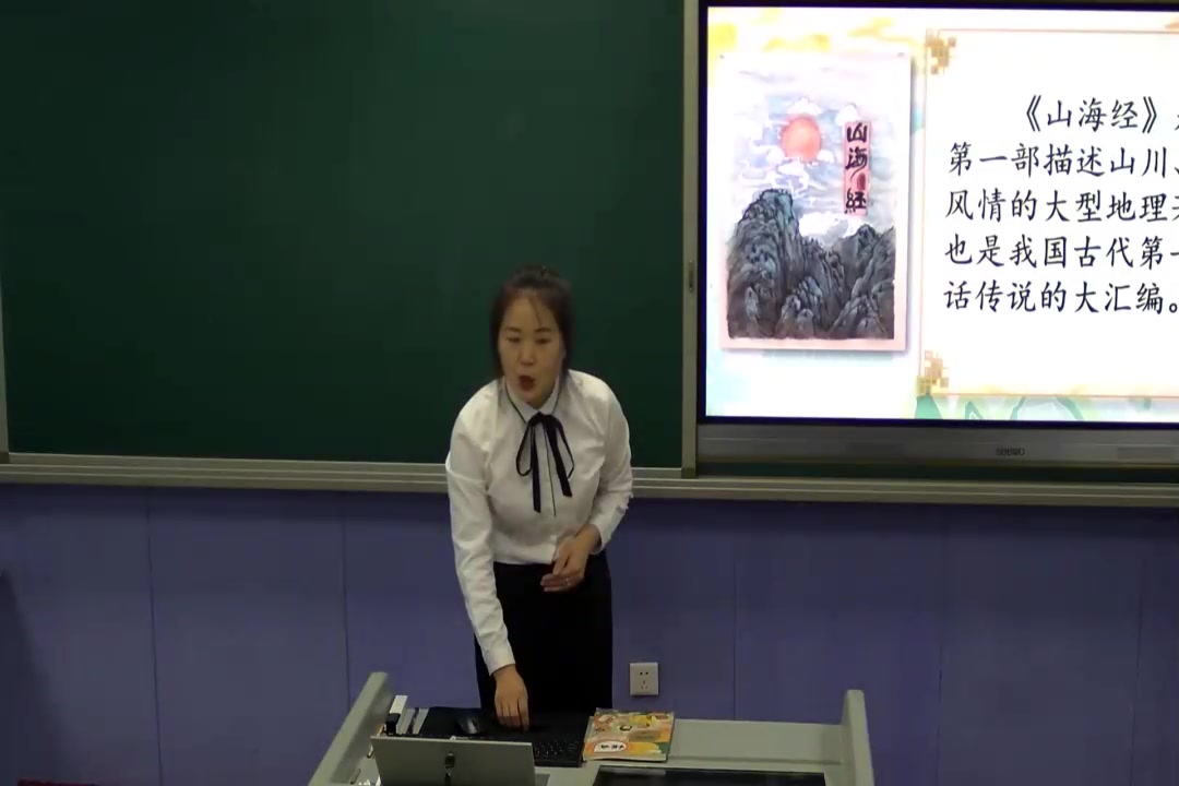 四上:《精卫填海》(含课件教案) 名师优质公开课 教学实录 小学语文 部...