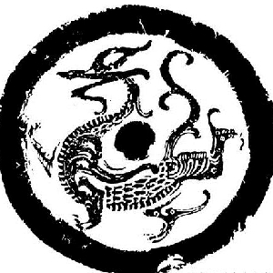 雲丛龍 