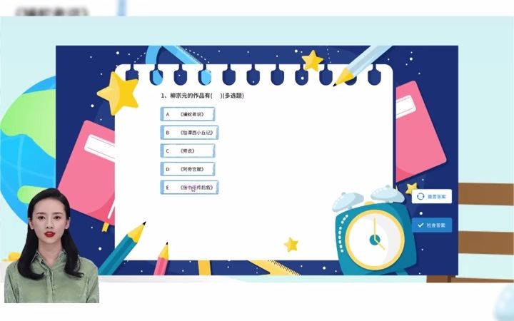 【微课比赛工具】交互式微课你知道如何制作吗?