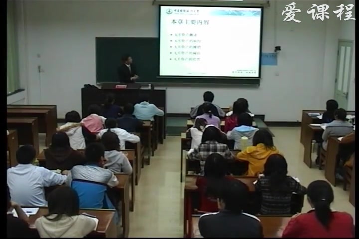 【中级会计学】中南财经政法大学丨含课件
