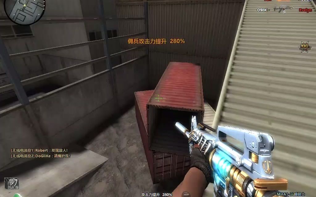 CF单机版 战舞动版本 终结者模式