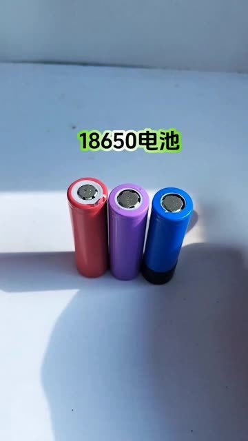 18650锂电池,为什么叫18650电池? #电工 #零基础学电工 #电工知识
