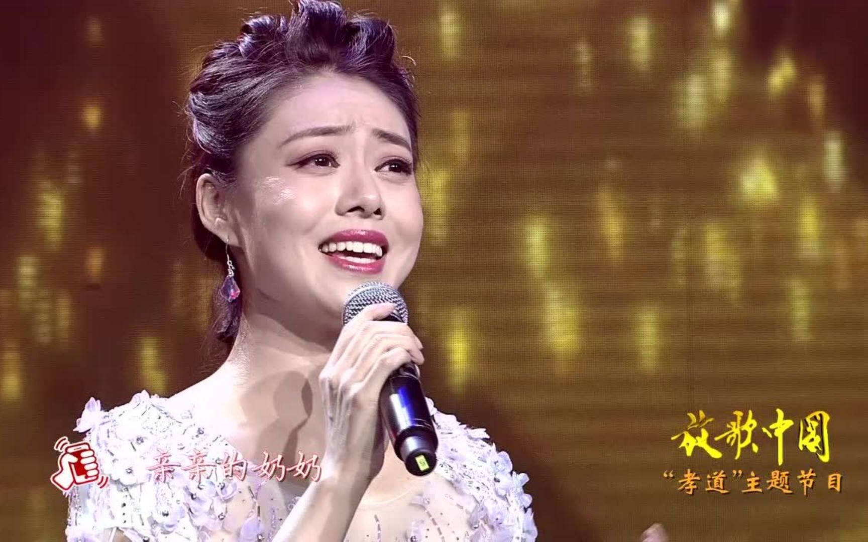 终于出了一首唱奶奶的歌!听得人想流泪…