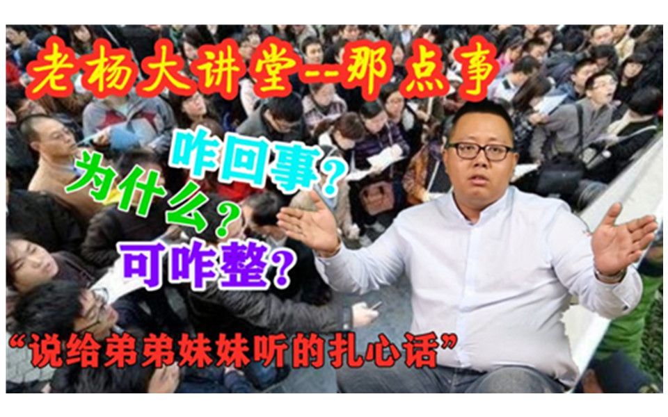 【公务员面试】面试高分的考生到底是一个什么感觉?
