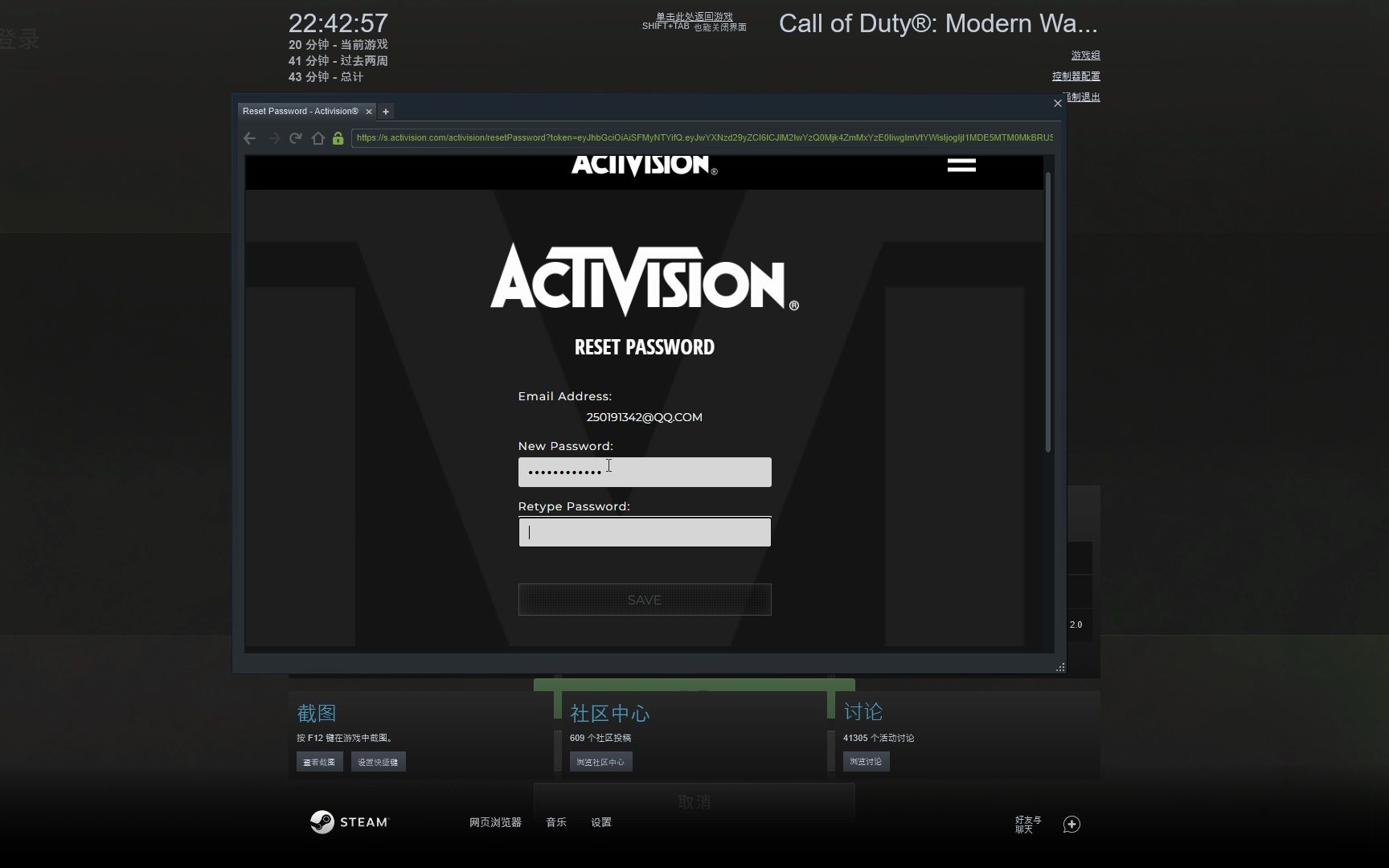 ActVision 使命召唤 战区2 动视账号 密码输入的值至少需要8个字符...