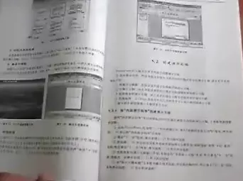 计算机应用基础教程第三版