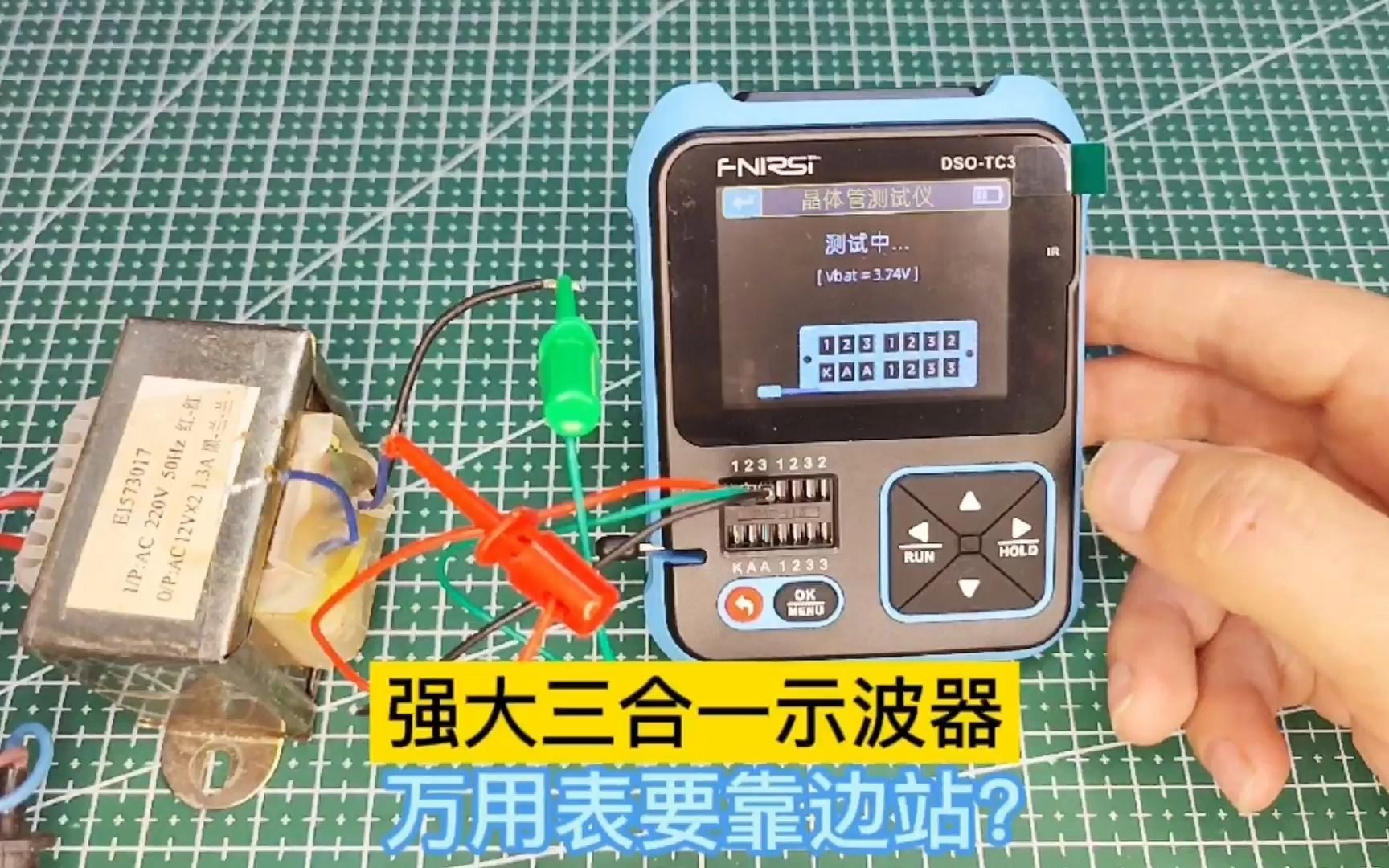非常强大的三合一示波器,万用表见了也要靠边走,功能特别多