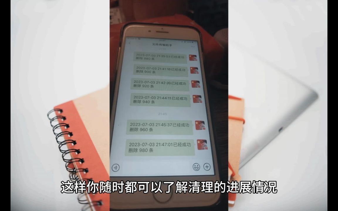 朋友圈批量删除的方法? 微信朋友圈可以批量删除吗?