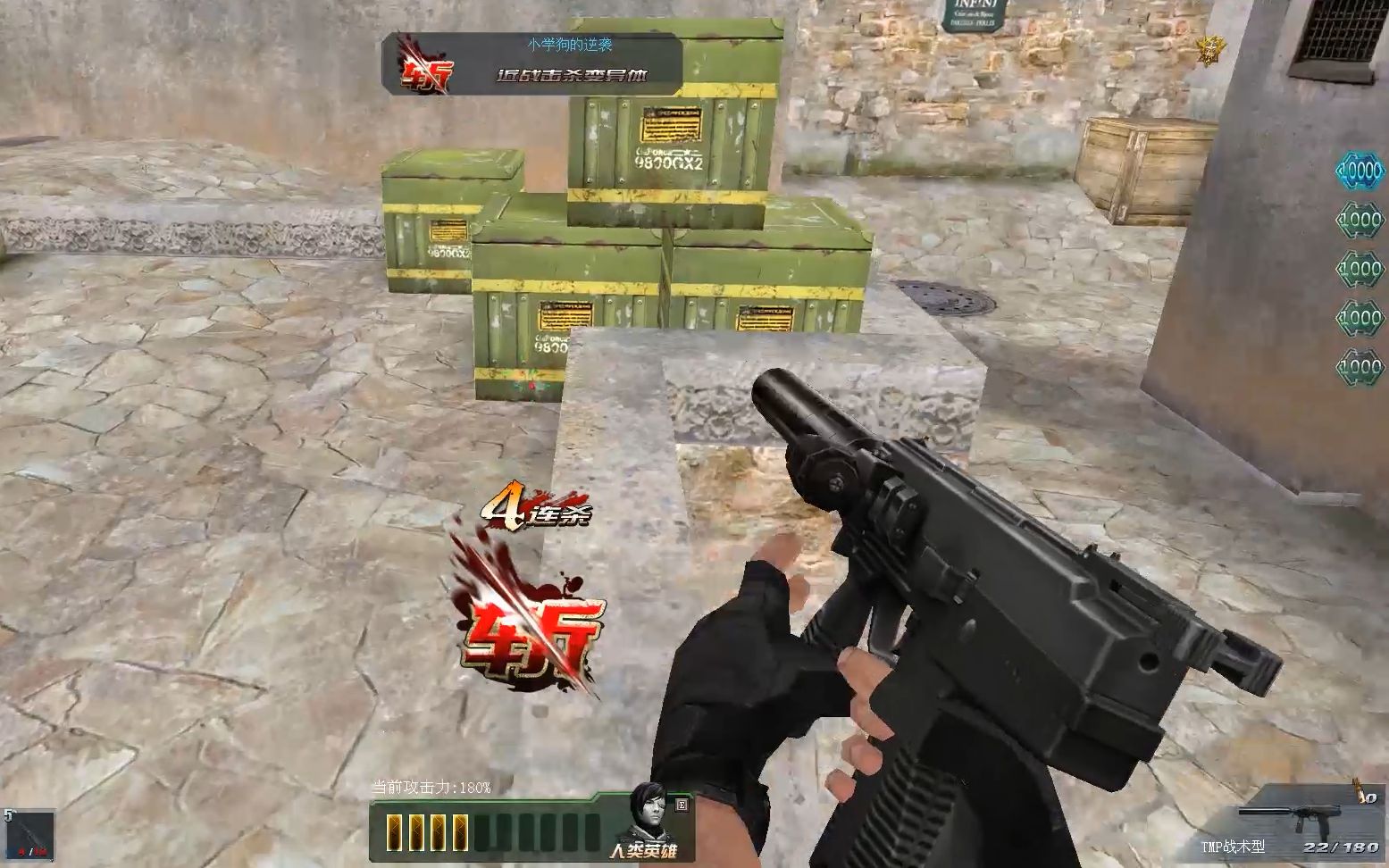 生死狙击用平民套装游走变异战场!(全程实录)