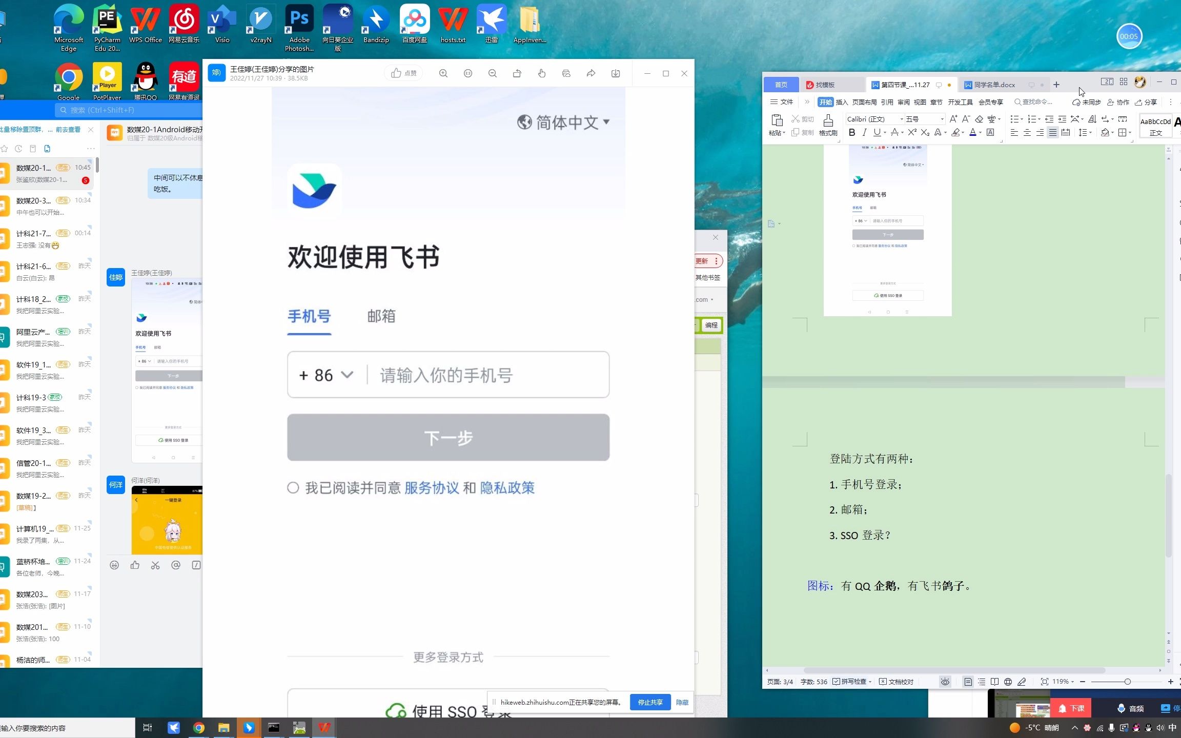1.登录页面设计与属性设置