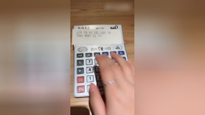 神技能:用计算器弹奏天空之城,附带谱子!