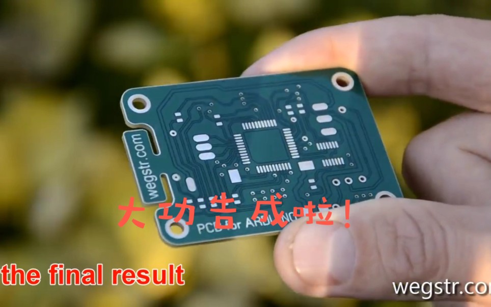 雕刻机一步步制作印制板pcb样板