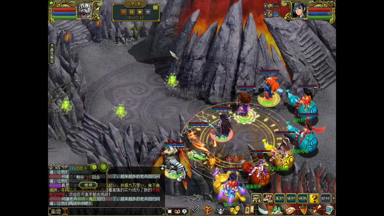 问道109难民三辅助押镖-早知道玩139了