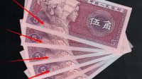 30年前的5角纸币,现如今价值多少?收藏家:未来上涨潜力巨大