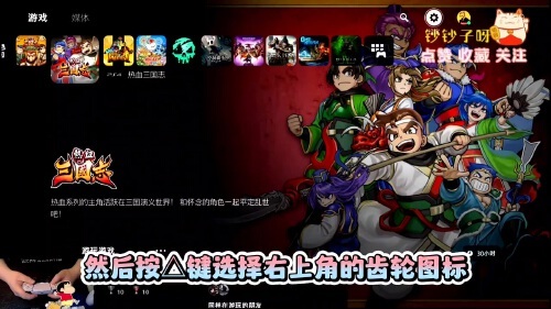 PSPro网络设置保姆级教学,PSPro萌新必看!