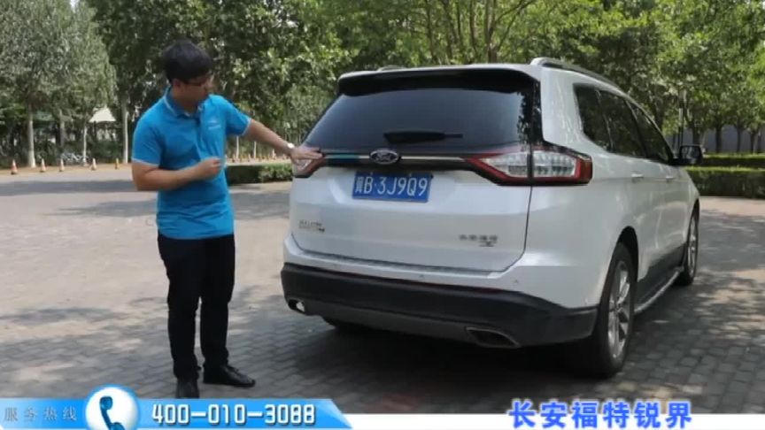 长安福特锐界,后备箱用腿部扫一扫就能轻松开启,非常方便实用
